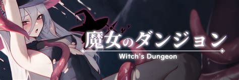 V 1 2 7 7 Fix Escaping Input Is Too Hard To Press Witch S Dungeon