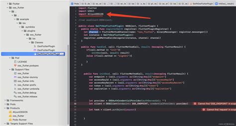 flutter混编之路ios插件0基础开发（mac环境） flutter插件开发教程ios csdn博客