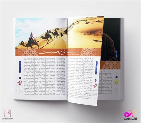 Pin Von Fajar Kurniawan Auf Book