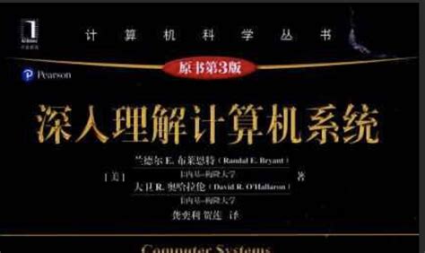 【2022南京大学操作系统蒋岩炎】（二） 多处理器编程 Csdn博客