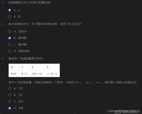 机器学习实验 em算法 第2关 实现em算法的单次迭代过程 csdn博客