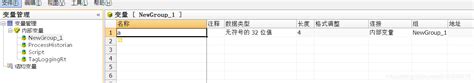 Python Pywin32访问wincc变量值python 读写wincc变量 Csdn博客
