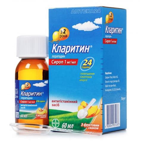Кларитин: инструкция, состав, показания, действие, отзывы и цены