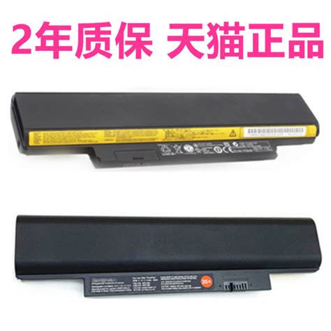 Thinkpad适用联想e325 E335 X121e X130e X131e E330 E320 L330 E145 E120原装e125