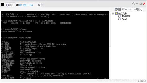 webshell webshell大马 csdn博客