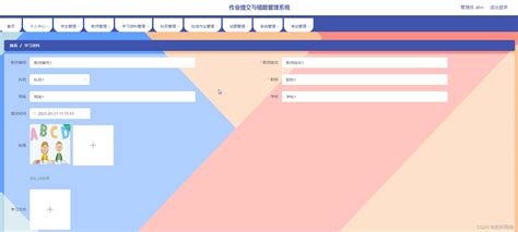 Javassm项目运行指南与源码提供 Csdn博客