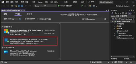 在 Winui 3 中開始使用 Webview2 Windows 應用程式 Sdk 應用程式 Microsoft Edge Developer Documentation