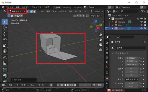 Blenderのショートカットキーを覚えよう！一覧表もあり｜udemy メディア