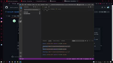 Doesnt Show Result In Console · Issue 162517 · Microsoftvscode · Github
