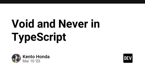 Void And Never In TypeScript DEV Community