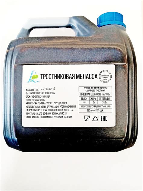 Меласса тростниковая, 7 кг - купить по выгодной цене | Магазин ...