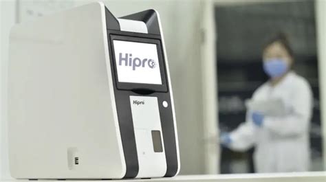 Hipro Hp Afs1 Immunoassay Analyzer Hipro Biotechnology Coltd