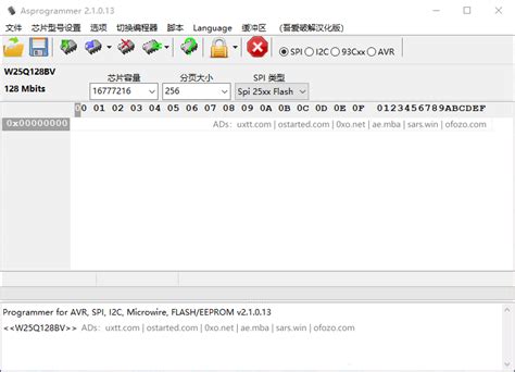 ch341a 土豪金编程器软件 asprogrammer neoprogrammer 汉化版 歲月留聲
