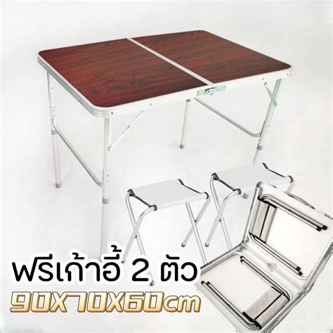 โต๊ะพับสนาม ชุดโต๊ะพับพร้อมเก้าอี้ 2 ตัว ปรับระดับได้ แบบกระเป๋าพกพา โต๊ะพับ พับเก็บได้ พร้อม