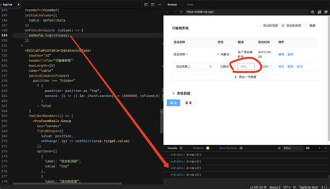 🧐 Bug Profrom套editableprotable如何进行表单验证 · Issue 3672 · Ant Designpro