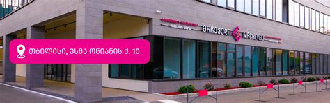 მრჩეველი ლიმბახის დიაგნოსტიკის ევროპული ჯგუფი