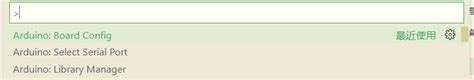 Vscode Arduino编辑环境配置 利用arduinoide程序 知乎 Vscode Arduino编辑环境配置 利用arduinoide程序 知乎