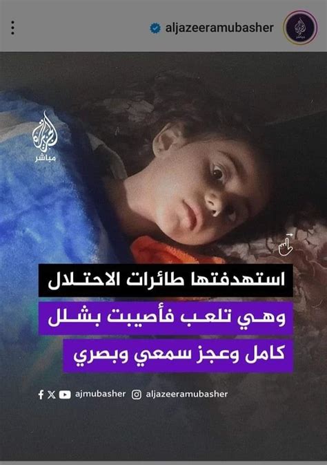 free palestine pray for sudan prayforpalestine prayforgaza ammar