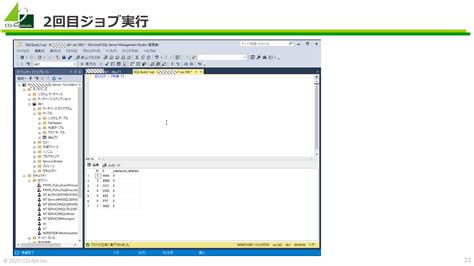 Oracle → Sql Server 異種db 準リアルタイム データ連携 Cdata Sync コーソルdatabaseエンジニア