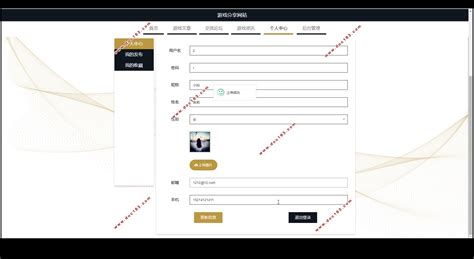 游戏分享网站的设计与实现 springboot mysql 含录像 javaweb 毕业设计论文网