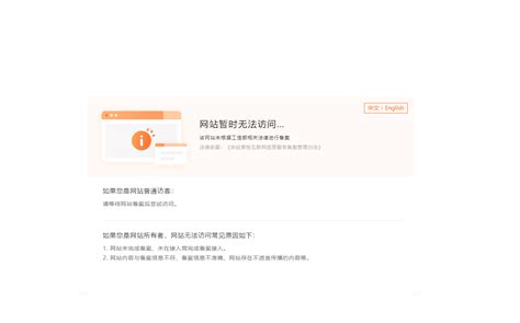 当我在服务器部署完以后，需要备案？ · Issue 31 · Yint Techsekiro Open · Github