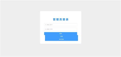 基于springboot vue的java流浪动物宠物领养管理系统源代码 聚创网