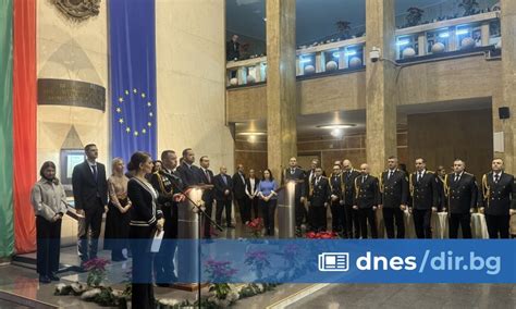 Служители на Гранична полиция бяха наградени на церемония във фоайето на МВР Dnes Dir Bg