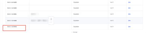 【31023 Feature Auth Alpha1 】普通用户拥有实例新建的权限后新建实例异常 · Issue 6762