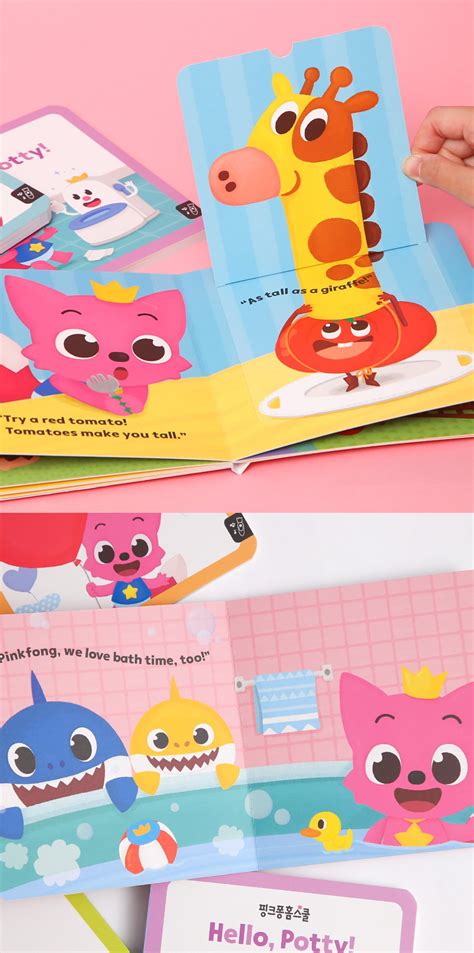 핑크퐁 홈스쿨 스타트 영어박스 핑크퐁 스토어