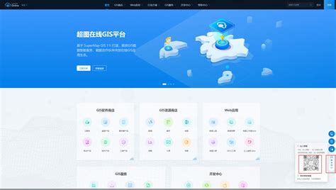 supermapol打印pdf失败 supermap技术问答社区