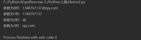 【案例】python 用正则判断邮箱是否合法 清酒伴歌谣 博客园