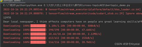 【实验】主题建模工具bertopic的安装及使用过程中的报错解决方案 bertopic的方法用不了 csdn博客