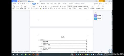 基于java vue ssm jsp的宠物医院管理系统的设计与实现 vue录像 源码 lw 部署文档 讲解等 csdn博客