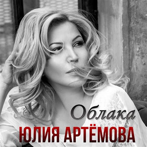 Облака Youtube Music