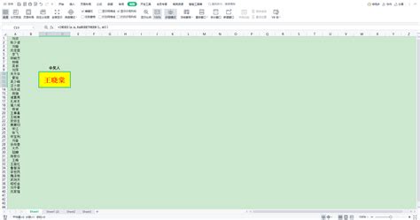怎样用excel制作抽奖器 excel抽奖软件怎么抽 正数办公