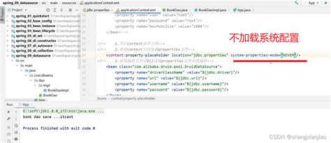 Java 加载properties文件java加载properties文件 Csdn博客