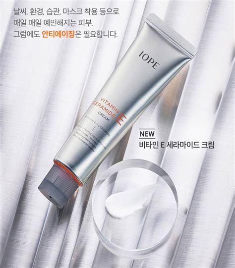 얼굴 여드름 피부 개선하는 비타민 E 크림 사용의 모든 것 네이버 블로그