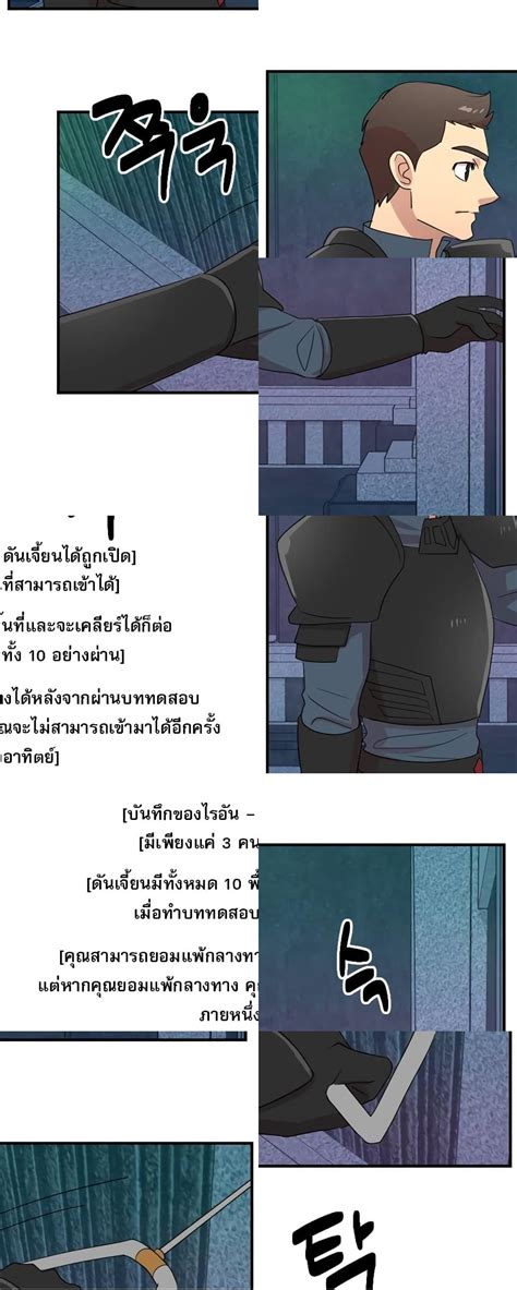 Reader 50 Oremanga โอเระมังงะ อ่านการ์ตูนมังงะแปลไทยออนไลน์ล่าสุดก่อนใครง่ายๆเพียงแค่คลิก