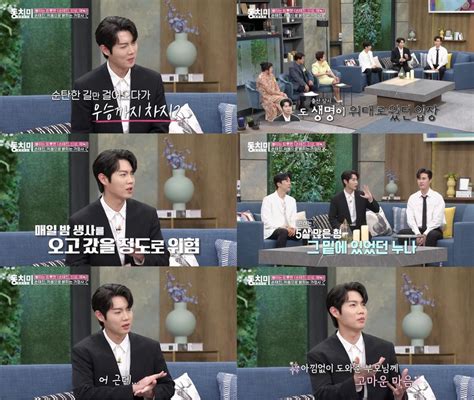 선천적 심장병 생사 오갔다mbn 동치미 손태진 가슴 아픈 가정사 고백