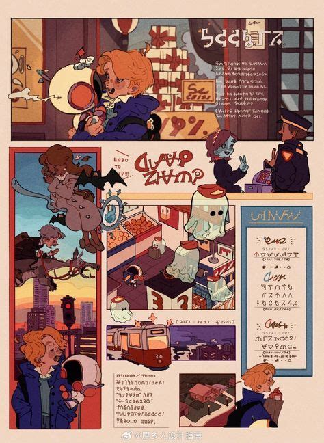 00 A2에 있는 S D님의 핀 캐릭터 일러스트 일러스트레이션 귀여운 그림