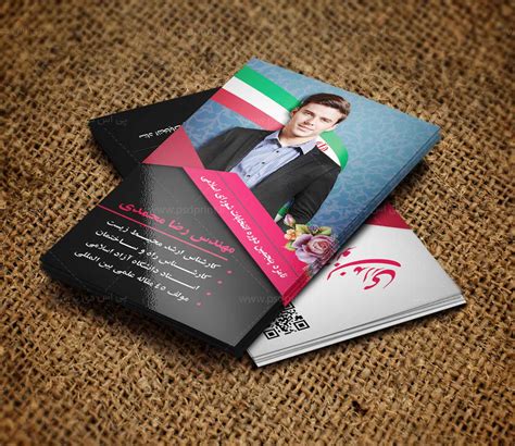 پی اس دی پرینت مرجع طرح لایه باز 218