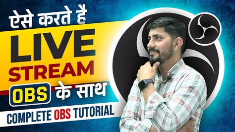 How To Livestream On YouTube Using OBS Complete OBS Tutorial
