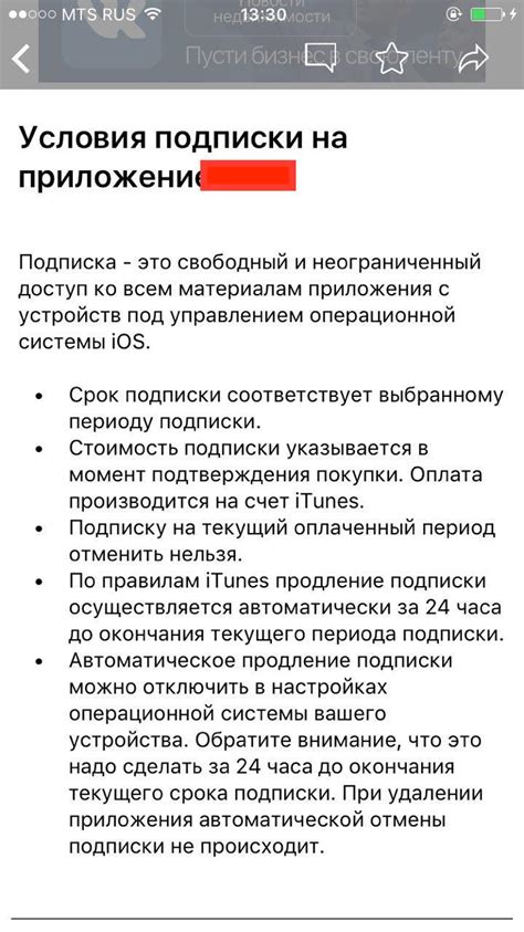 Ios Textview не корректно отображает Html разметку Stack Overflow на русском