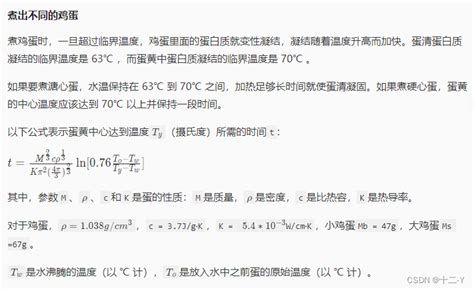 Python 头哥实验题目一二三 阿里云开发者社区