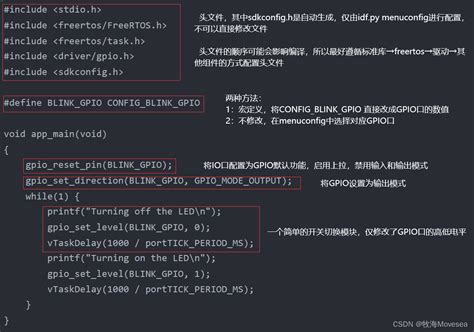1·esp32 c3入门教程——不止点亮一颗灯 esp32c3 csdn博客