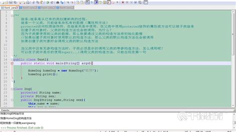 千锋Java教程 继承小结 YouTube
