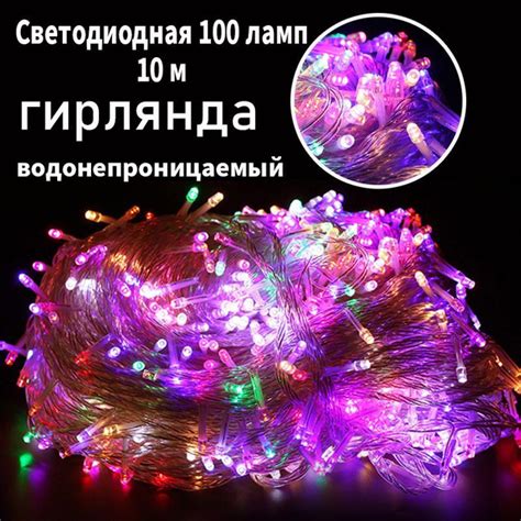 Электрогирлянда уличная Ретро Светодиодная питание От сети 220В 1 шт