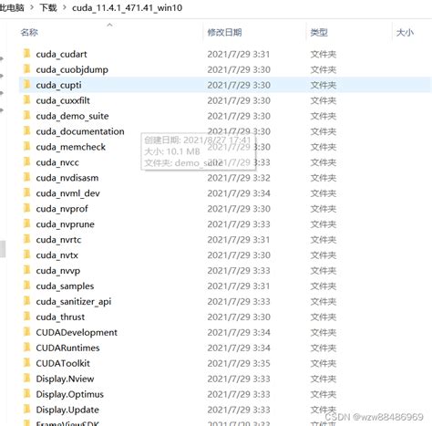 Ffmpeg在windows环境下编译nvidia 详细步骤说明libnpp Csdn博客