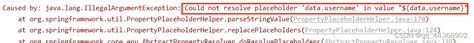出现illegalargumentexceptioncould Not Resolve Placeholde 个人博客