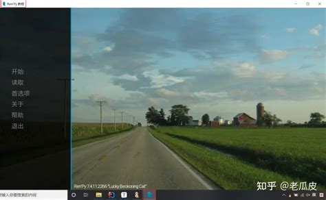 Renpy 替换图标renpy怎么改图标 Csdn博客